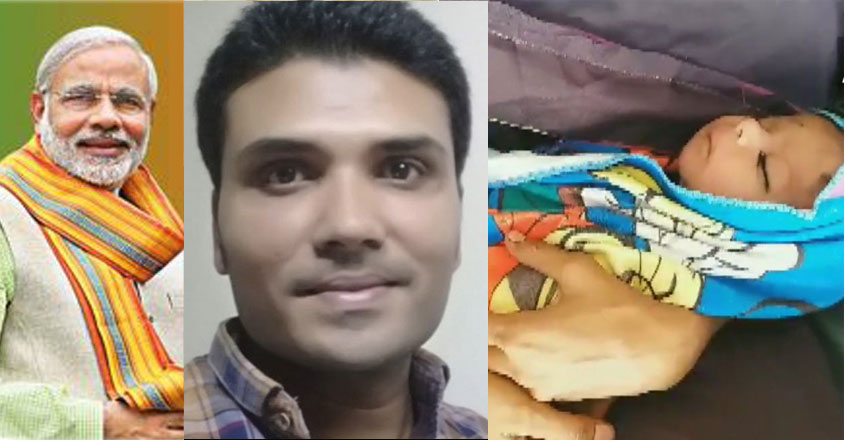 പ്രധാനമന്ത്രി വരണം; കുഞ്ഞിനെ അനുഗ്രഹിക്കണം; മകന് 'മോദി'യെന്നു പേരിട്ട ...