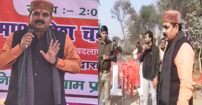 ശിലാഫലകത്തിൽ പേരില്ല; ആരും വിളിച്ചില്ല; ചടങ്ങിനിടെ ബിജെപി എംഎൽഎയുടെ ...