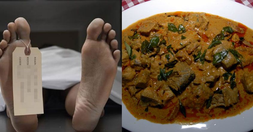 ഭർത്താവും മക്കളും കൂടി മീൻ കറി തീർത്തു; മനംനൊന്ത് ഭാര്യ ആത്മഹത്യ ചെയ്തു ...