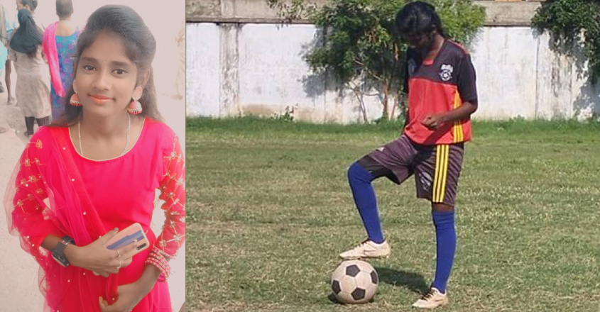 രാജ്യത്തിനായി കളിക്കുന്നത് സ്വപ്നം കണ്ട പെൺകുട്ടി; ജീവനെടുത്തത് ഡോക്ട ...