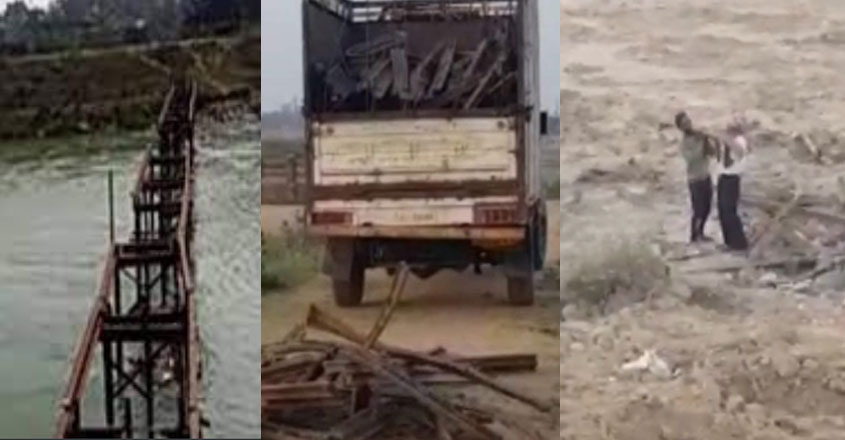 നാട്ടുകാരെ സാക്ഷിയാക്കി 3 ദിനം പണി; 500 ടൺ ഇരുമ്പ്; പകൽ പാലം മോഷണം ...