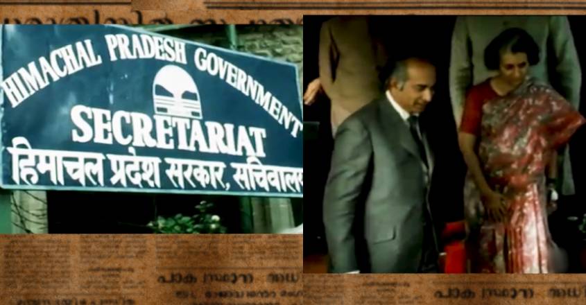 ഇന്ത്യ–പാക് ബന്ധത്തിലെ വഴിത്തിരിവായി സിംല കരാര്‍ച‌; ലക്ഷ്യവും ...