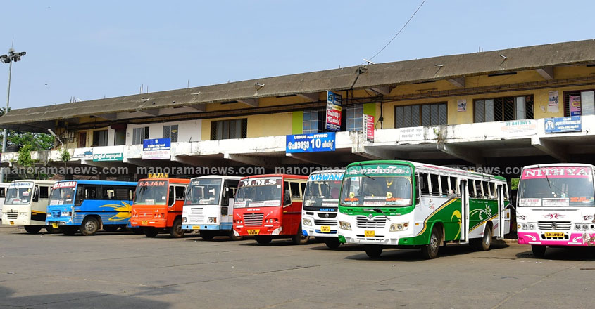ഉയരുന്ന ഇന്ധനവില; നവംബര്‍ ഒന്നുമുതല്‍ അനിശ്ചിതകാല ബസ് സമരം | Bus Strike ...
