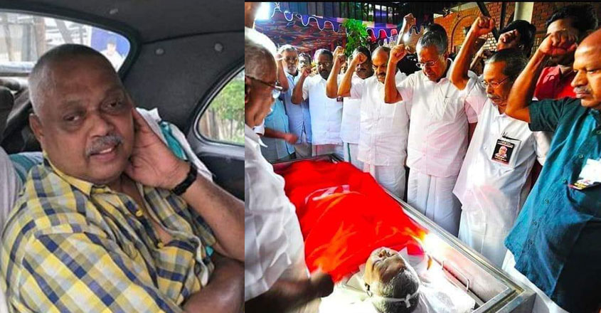 സൈമൺ ബ്രിട്ടോയ്ക്ക് ആയിരങ്ങളുടെ അന്ത്യാഞ്ജലി | Simon Britto | CPM