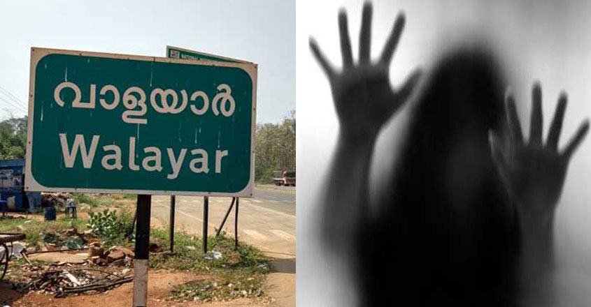ദിവസങ്ങളുടെ ഇടവേളയിൽ സഹോദരിമാരുടെ മരണം; ദുരൂഹത വിട്ടൊഴിയാത്ത വാളായാ ...
