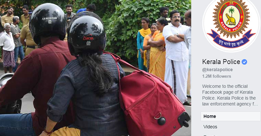 സെൽഫി അയക്കൂ, ഫേസ്ബുക്ക് പേജിൽ ഇടം നേടൂ; ഹെൽമറ്റ് ചലഞ്ചുമായി പൊലിസ് ...