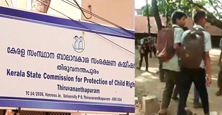 മാർക്ക് ലിസ്റ്റും ടി‌സിയും തടഞ്ഞുവക്കരുത്; സ്കൂളുകൾക്ക് നിർദേശം | Child ...