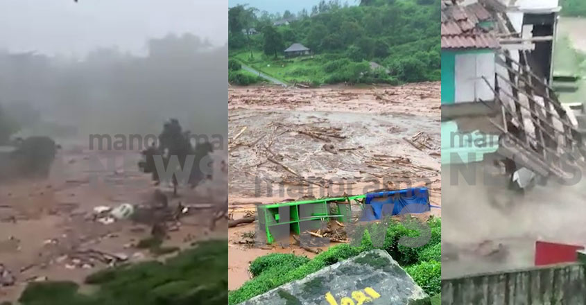 ഇടിഞ്ഞ് വീണത് ചൂരൽമലയുടെ ഒരു ഭാഗം; രക്ഷാപ്രവർത്തനം ദുഷ്കരം; ആശങ്ക ...