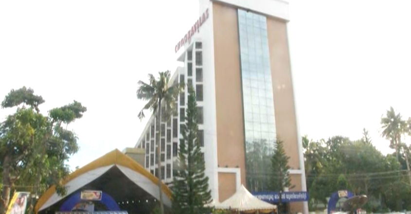 നിയമനങ്ങൾ ചട്ടവിരുദ്ധം; നടപടികൾ റദ്ദാക്കണമെന്ന് ആവശ്യം; പരാതിയിൽ വിവാദം ...