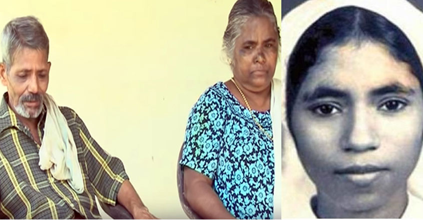 മൂന്നു പതിറ്റാണ്ടിനടുത്ത കാത്തിരിപ്പ്; ഒടുവിൽ വിധി കേൾക്കാൻ ആ രണ്ടു ...