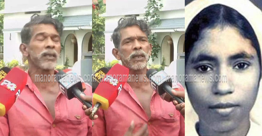 'കുഞ്ഞിന്റെ അപ്പനായിട്ട് പറയുവാ, മോള്‍ക്ക് നീതി കിട്ടി, ഞാൻ ഹാപ്പിയാ ...