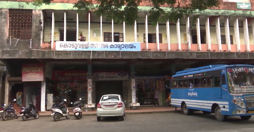 ഭരണം നഷ്ടപ്പെട്ടാല്‍ ഉത്തരവാദിത്തം ലീഗിന് മാത്രം; കൊടുവള്ളിയിൽ കോണ് ...