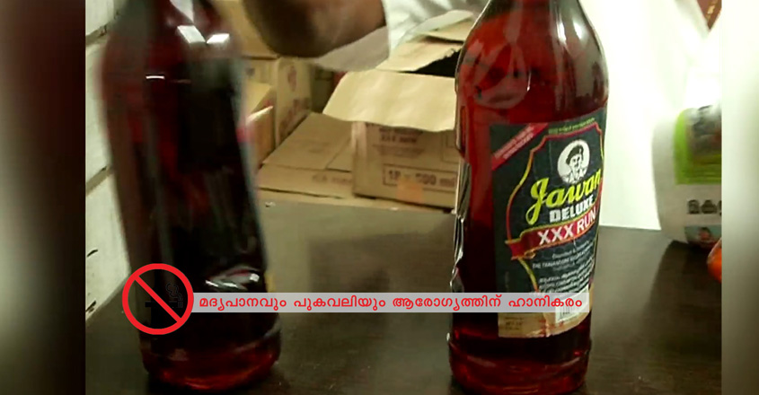 ജവാൻ വേഗത്തിൽ വിറ്റുതീരുന്നു; കൂടുതല്‍ വേണം; സർക്കാരിനോട് ബെവ്കോ ...
