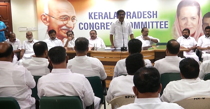 രാഷ്ട്രീയകാര്യസമിതി പിരിച്ചുവിടണം; കെപിസിസി യോഗത്തിൽ പൊതുഅഭിപ്രായം ...
