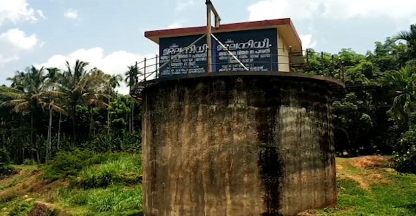 ‘കുടിവെള്ളം’ മുട്ടിച്ച് കോവിഡ്;‘ ജലനിധി’ നടത്തിപ്പ് പ്രതിസന്ധിയി ...