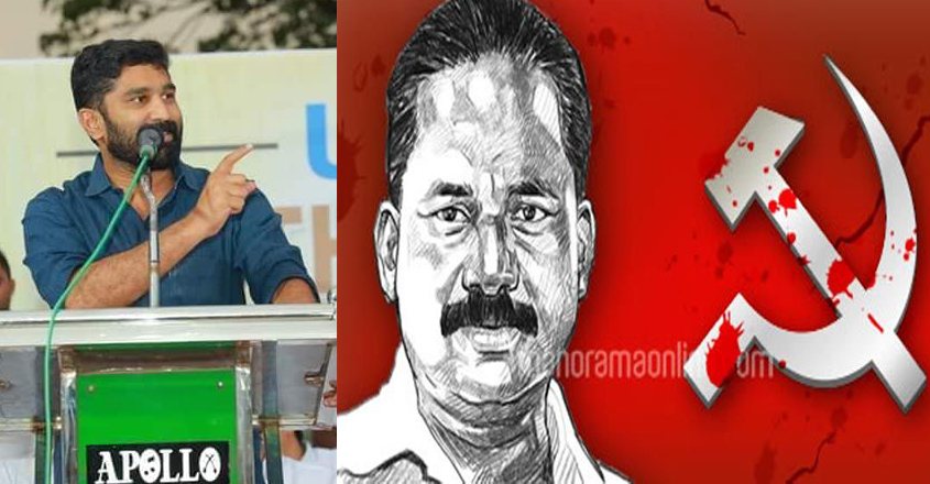 ‘ടിപിയുടെ പ്രാണൻ മാത്രമല്ല കവർന്നത്: ആ പേരും, ഇരട്ടച്ചങ്ക ...