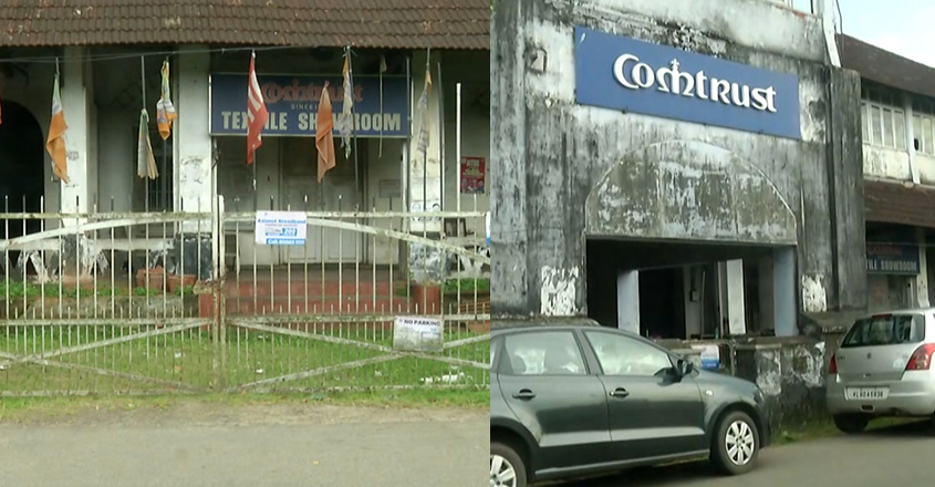 ഒപ്പുവെച്ചിട്ട് വർഷം രണ്ട്; ഉണരാതെ നടപടികൾ: കരകയറാതെ കോംട്രസ്റ്റ് ...