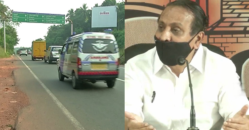 ബൈപാസ് നിർമാണകരാർ ഇന്‍കലിന് എങ്ങനെ ലഭിച്ചു?: എംകെ രാഘവന്‍ | kozhikode ...