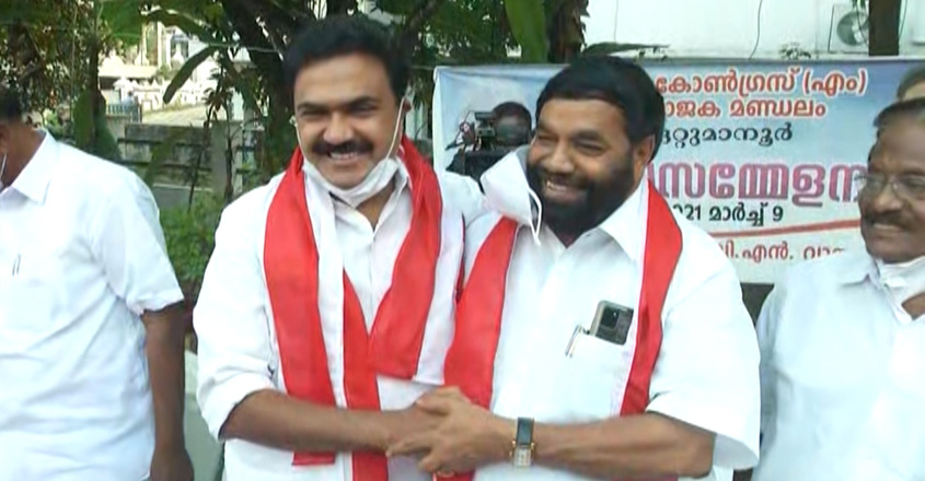 വാസവനായി അരയും തലയും മുറുക്കി കേരള കോൺഗ്രസ്: പ്രചാരണം തുടങ്ങി | V N ...