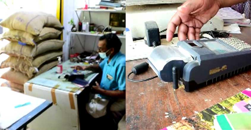 ഒടിപിക്കായുള്ള നീണ്ട കാത്തിരിപ്പ്; സ്തംഭിച്ച് റേഷൻ വ്യാപാരം; പരാതി ...