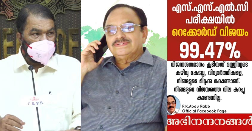 ഗോപാലേട്ടന്‍റെ പശുവില്ല, ആമിനാത്തയുടെ കോഴിയില്ല; അന്നത്തെ ട്രോളൻമാരോട് ...