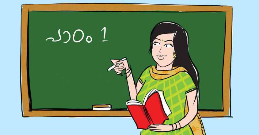 അധ്യാപികയോട് മോശം പെരുമാറ്റം; ഡിപിഐയോട് വിശദീകരണം തേടി മന്ത്രി | DPI ...