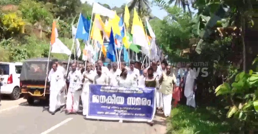 ബഫർ സോണിനെതിരെ കർഷക പ്രതിഷേധം; ഇടപെടൽ ഇല്ലെങ്കിൽ സമരം | kottayam | buffer zone | manorama news ...