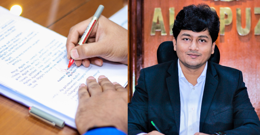 നാളെയും അവധി; അച്ഛനമ്മമാര്‍ക്ക് ഉമ്മ കൊടുക്കണം; വീണ്ടും 'കലക്ടര്‍ മാമന് ...