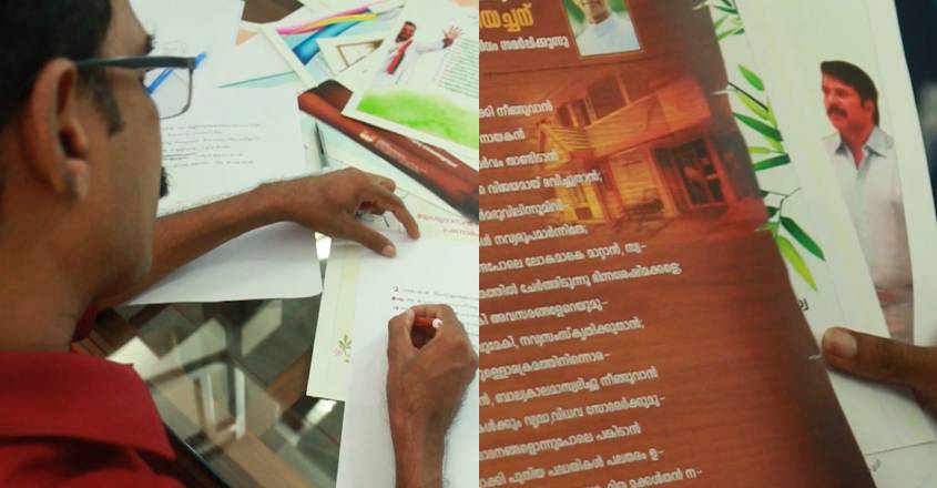 വ്യത്യസ്‌തമായ നൂറിലധികം മംഗള പത്രങ്ങൾ; ശ്രദ്ധേയനായി വൈക്കം സ്വദേശി ജീസ് ...