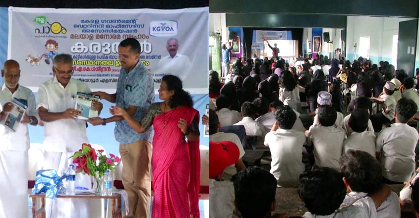 കടിയേറ്റാല്‍ പ്രതിരോധമാര്‍ഗങ്ങളെന്തൊക്കെ? വിദ്യാർഥികൾക്കായി ...