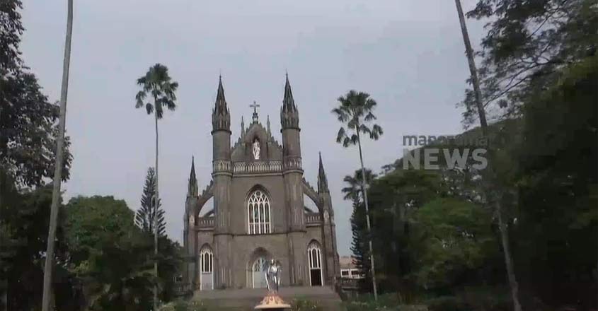 സുവർണ ജൂബിലി നിറവിൽ ആലുവ പൊന്തിഫിക്കല്‍ ഇന്‍സ്റ്റിറ്റ്യൂട്ട് | kochi ...