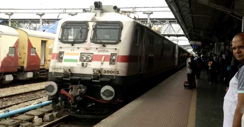 ‘നിലവാരമുള്ള സേവനം ഔദാര്യമല്ല’; ട്രെയിന്‍ വൈകിയതില്‍ റയില്‍വേ ...