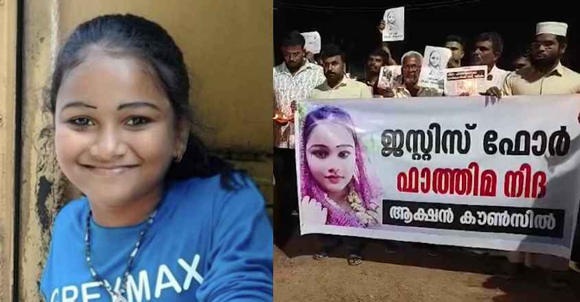 നിദാ ഫാത്തിമയുടെ വേര്‍പാടിന് ഒരുവര്‍ഷം; നീതി കിട്ടാതെ കുടുംബം