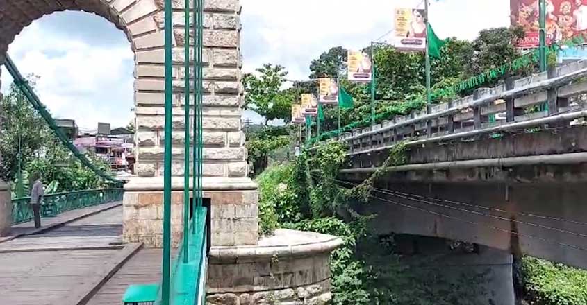 Kollam | Bridge | പുനലൂര്‍ തൂക്കുപാലത്തില്‍ തഴച്ച് വളര്‍ന്ന് മരങ്ങള് ...