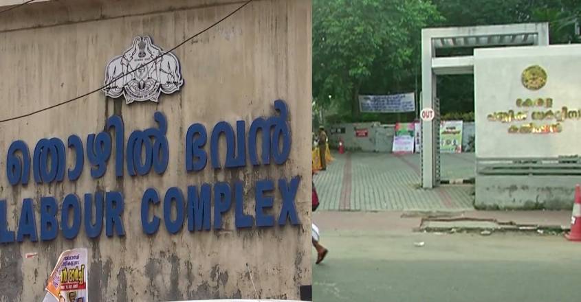 അനധികൃത ഡെപ്യൂട്ടേഷനെയും നിര്‍ബന്ധിത അവധികളെയും എതിര്‍ത്ത ...