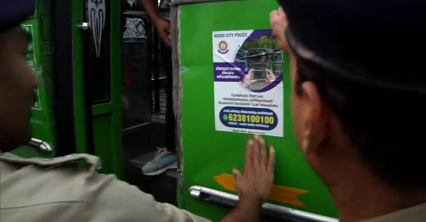 കൊച്ചിയിലെ ബസുകളിൽ ഇനി പൊലീസിന്റെ നമ്പർ; ഗതാഗത നിയമലംഘനങ്ങള് ...