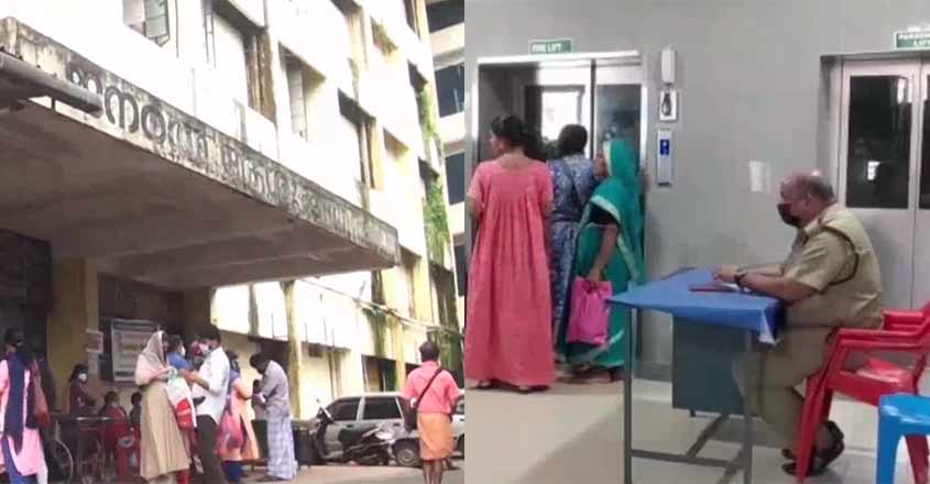 പാലാ ജനറൽ ആശുപത്രി സുരക്ഷാചുമതല ഏജന്‍സിക്ക് നല്‍കാൻ നീക്കം; വിവാദം ...