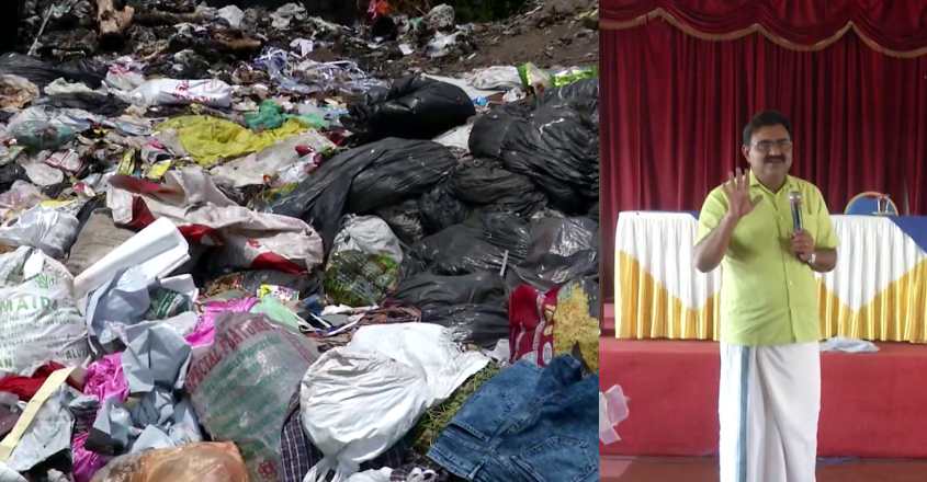 ഖര–ജൈവ മാലിന്യങ്ങള്‍ വേര്‍തിരിച്ച് ശേഖരിക്കുന്നതിന് തുടക്കമിട്ട് കൊച്ചി ...