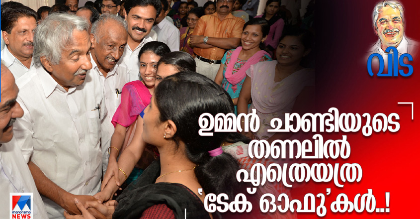 ‘എന്റെ പേര് സുഷമ സ്വരാജിന്റെ താഴെ മാത്രമേ വരാവൂ’; എത്രെയത്ര ‘ടേക് ഓഫു ...