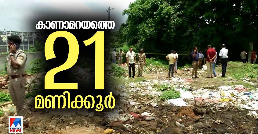 പൊലീസ് വേഗം ഇടപെട്ടിരുന്നെങ്കില്‍...സ്കൂള്‍ അവധി ആയിരുന്നില്ലെങ്കില് ...