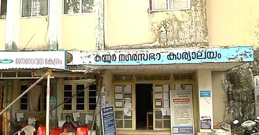 ഒടുവിൽ തർക്കത്തിന് പരിഹാരം; കോൺഗ്രസ് വഴങ്ങി; കണ്ണൂർ മേയർ സ്ഥാനം ...