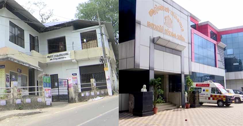 അടിസ്ഥാന സൗകര്യങ്ങള്‍ ഇല്ലാതെ ഏകീകൃത തദ്ദേശ സ്വയംഭരണവകുപ്പ്; ആശങ്ക ...