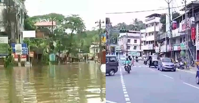 കോടികളുടെ നഷ്ടം; കെടുതികളില്‍ നിന്ന് കരകയറാതെ റാന്നി | pathanamthitta ...