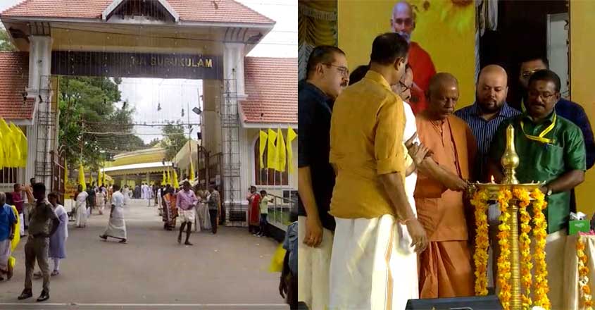 ശ്രീനാരായണ ഗുരുവിന്‍റെ 169 മത് ജയന്തി ആഘോഷം; നാടെങ്ങും വിപുലമായ ആഘോഷം ...