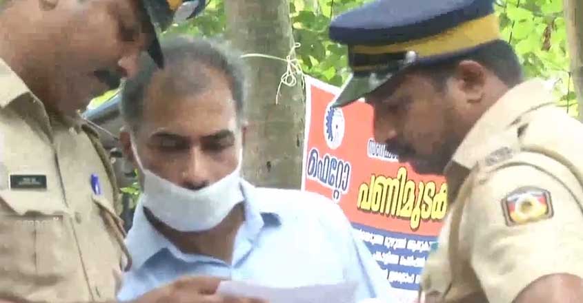 Ernakulam | Murder Case | മൂക്കന്നൂര്‍ കൂട്ടക്കൊലക്കേസ്; പ്രതി ബാബു ...