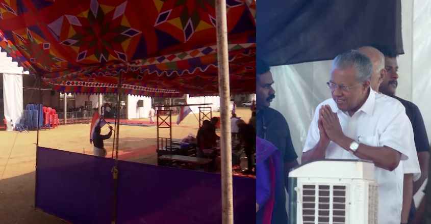 സര്‍ക്കാര്‍ ചിലവില്‍ നടന്ന മുഖാമുഖം പരിപാടിയുടെ വേദിയില്‍ ഇടതുസംഘടനയുടെ ...