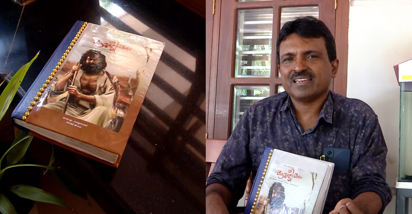 ബെന്യാമിനോടുള്ള സ്നേഹവും ആദരവും; ആടുജീവിതം പകർത്തി എഴുത്തി ശിവജി ...