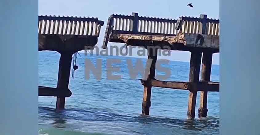 Trivandurm ] Bridge | തൂണുകള്‍ വീണു; വലിയതുറ കടല്‍പാലം രണ്ടായി മുറിഞ്ഞു