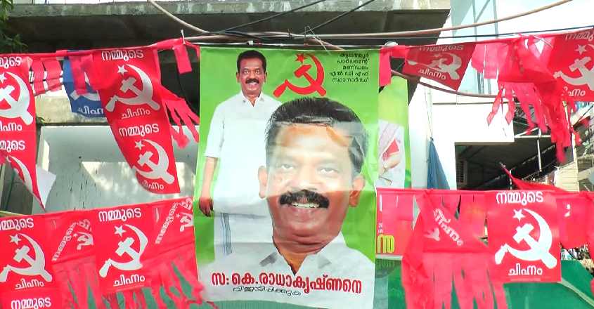 തിരഞ്ഞെടുപ്പ് ചൂടിലും മറൈന്‍ഡ്രൈവിലെ സ്വന്തം വോട്ടര്‍മാരെ കാണാനെത്തി ...