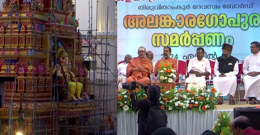 Palayam| മതസൗഹാര്‍ദത്തിന്‍റെ നേര്‍ക്കാഴ്ചയായി പാളയം ഗണപതി ക്ഷേത്രത്തിലെ ...